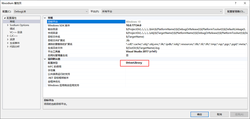 What Is The Correct Way To Build Static Library Lib For Kernel Mode